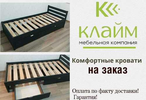Кровать односпальная из массива дерева