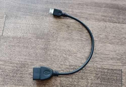 Переходник USB на micro USB