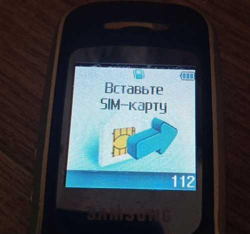 Samsung SGH-C200N