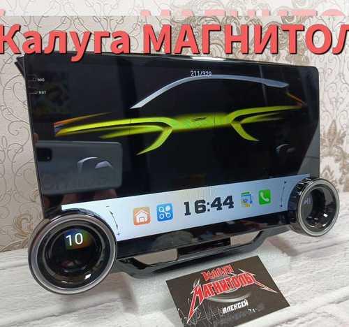 Магнитола LADA X-ray android 4/64 Гб новая