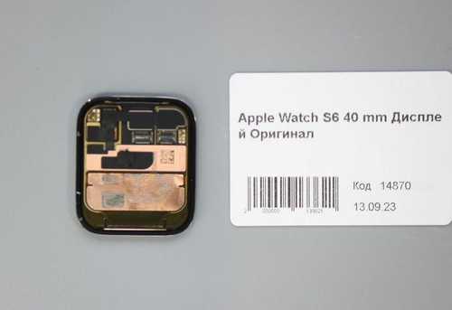 Apple Watch S6 40 mm Дисплей Оригинал