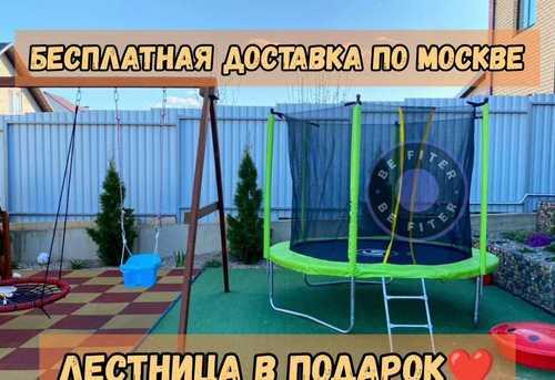 Батут с сеткой
