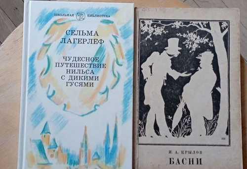 Детские сказки изданные в СССР книги разных формат
