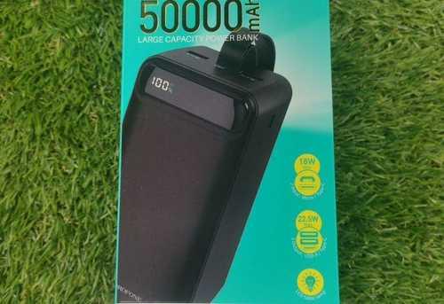 Внешний аккумулятор Borofone BJ14D 50000mAh