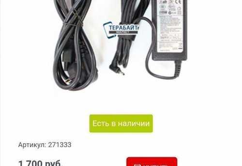 Сетевой адаптер Samsung AP042T4-UV