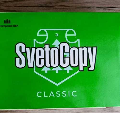 Бумага svetocopy