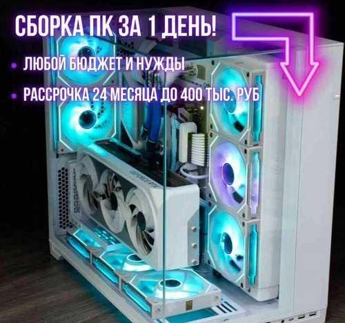 Компьютер Ryzen 5 9600X/RX 6650 XT Dual OC Edition