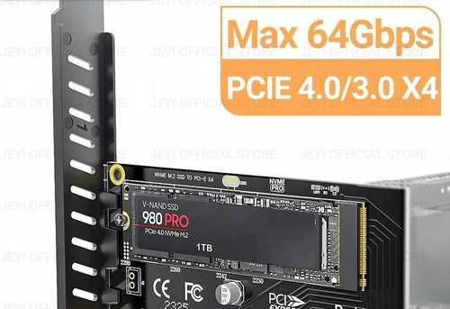 Адаптер M.2 NVMe SSD PCI-E