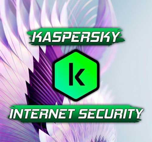 Kaspersky Internet Security Ключ Активации