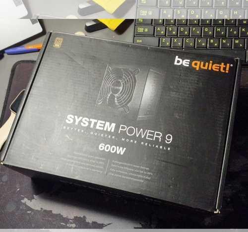 Be quiet System power 9 600w