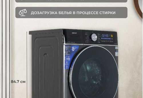 Новая премиальная стиральная машина Dexp на 8кг