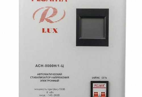 Стаб.напряжения серии LUX ресанта асн-8000н-1/ц