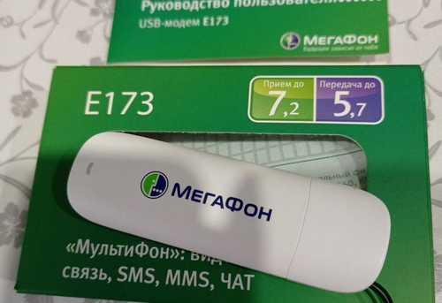 Модемы и роутеры