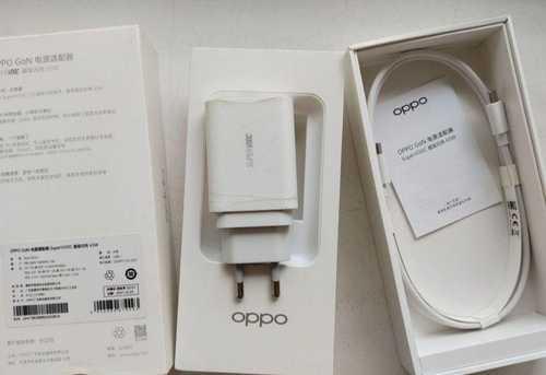 Зарядное устройство super vooc 65w oppo