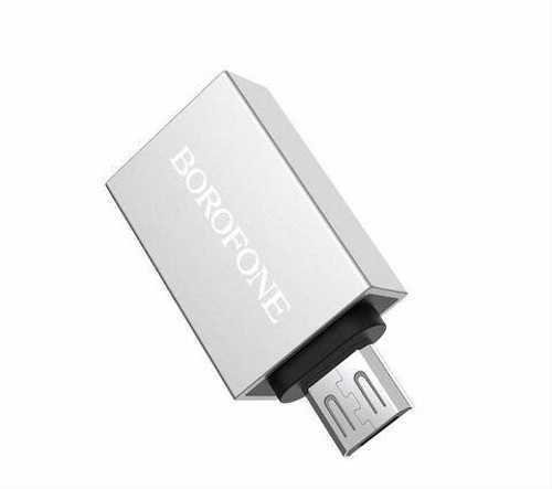 Адаптер Borofone BV2 OTG - micro USB 3.0 серый