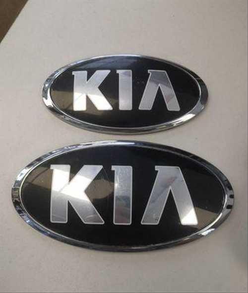 Эмблемы kia киа на разные модели авто