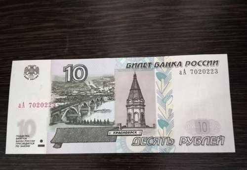 Банкнота банка России
