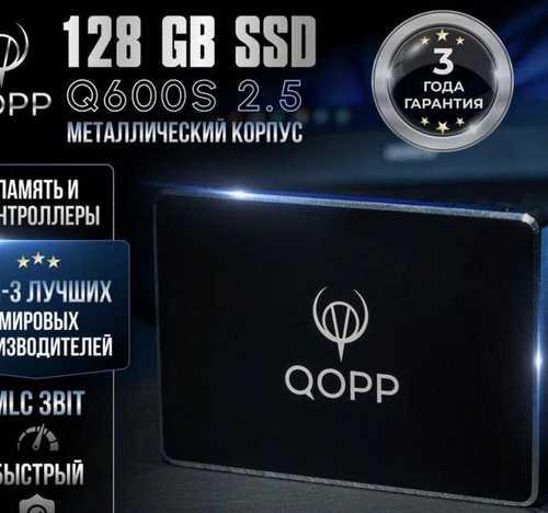 128 GB SSD qopp (новый)