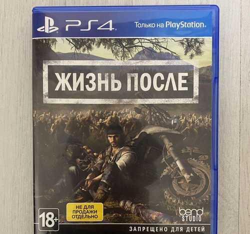 Диск Жизнь После на PlayStation 4