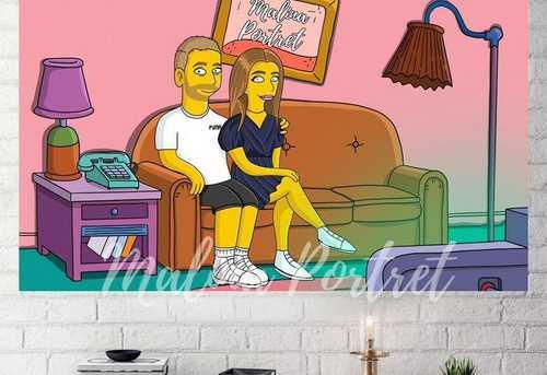 Портрет на холсте The Simpsons, подарок, картина