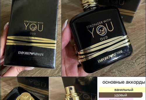 Духи giorgio armani мужские