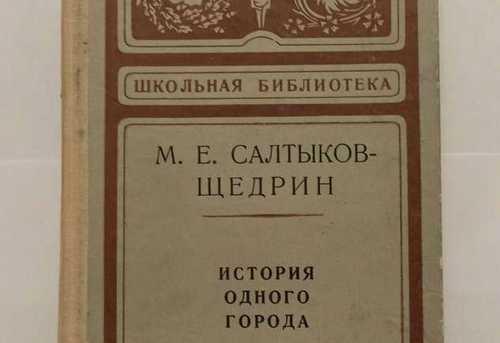 Салтыков-Щедрин,Тургенев,Короленко,Катаев,Куприн