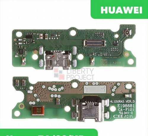Шлейф зарядки Honor 7A/9S / Huawei Y5p (оригинал)