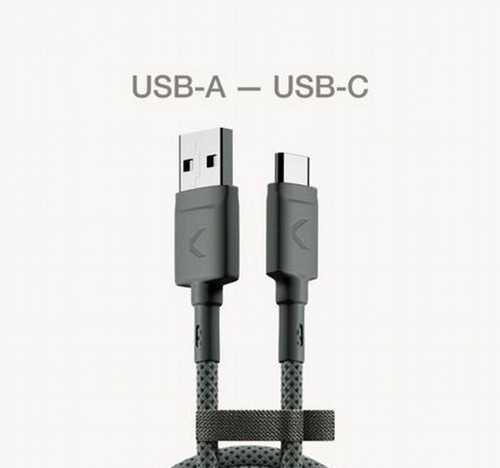 Кабель commo Range Cable USB-А (3.0) USB-C 1.2м