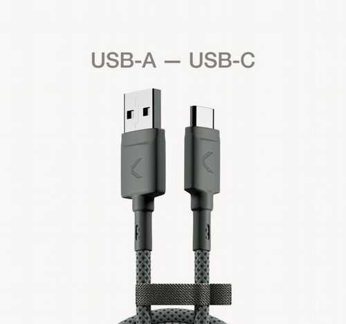 Кабель commo Range Cable USB-А (3.0) USB-C 1.2м