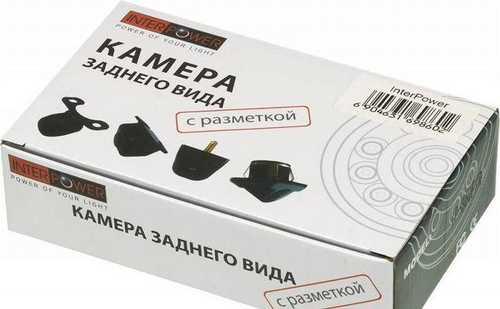 Камера заднего вида Silverstone F1 Interpower IP-8
