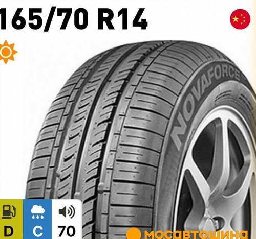 Leao Nova Force GP 165/70 R14 81T