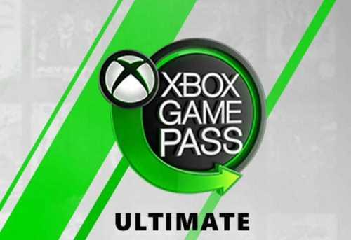 Подписка xbox game pass ultimate 13 месяцев