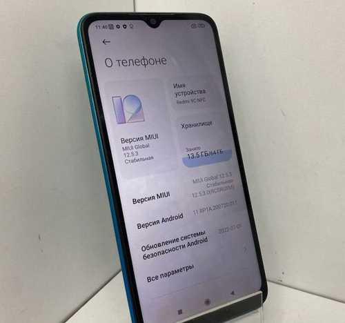 Xiaomi Redmi 9C (NFC), 3/64 ГБ