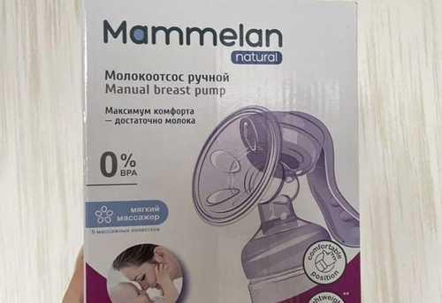 Молокоотсос ручной mammelan