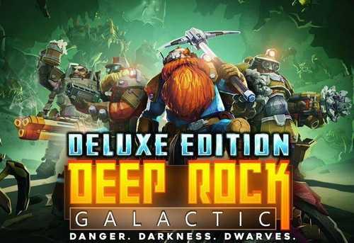 Deep Rock Galactic PS4 & PS5