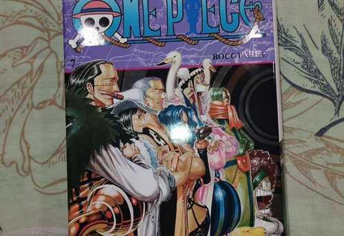 Манга Ван пис One Piece