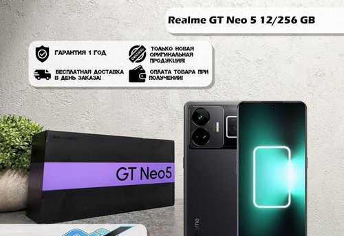 realme GT Neo 5, 12/256 ГБ