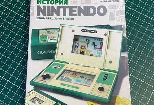 История Nintendo 1980-1991. Книга 2. Горж Флоран