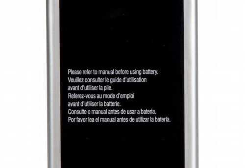 Аккумулятор для Samsung Galaxy Note 3 N9000, N9002