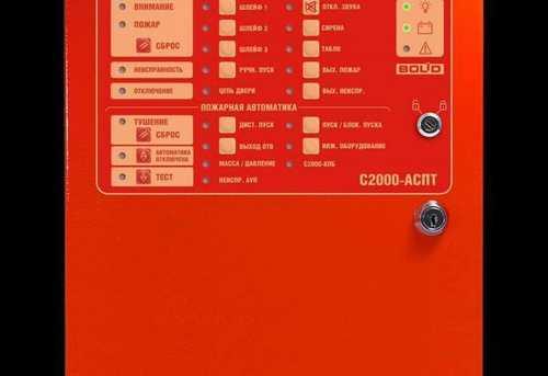 С2000 аспт
