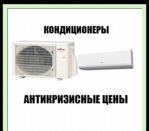 Кондиционер