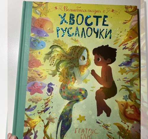 Книги для детей