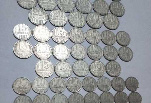 Погодовка монет СССР 10,15,20 копеек