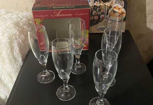 Бокалы для вина -шампанского 6 шт