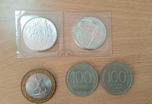 5 различных монет разные годы с 1993 по 2015 годы