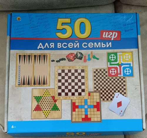 50 игр для всей семьи