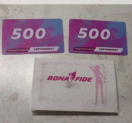 Bona fide подарочный сертификат