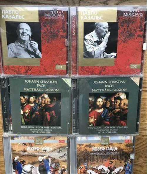 CD классика подборка