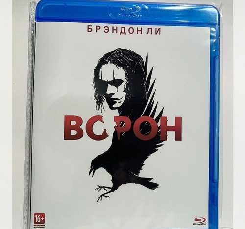 Ворон (1994) blu-ray фильм