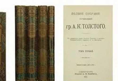 Продам 4-х томник гр. Алексея Толстого 1907 г